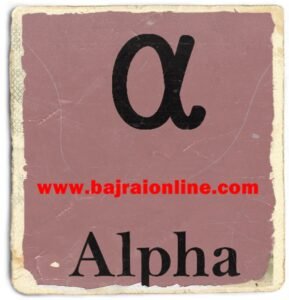How to Type Alpha in MS Word - Bajrai Online Solutions