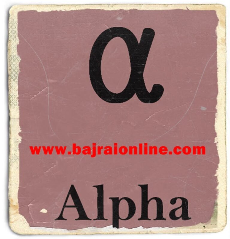 How to Type Alpha in MS Word - Bajrai Online Solutions