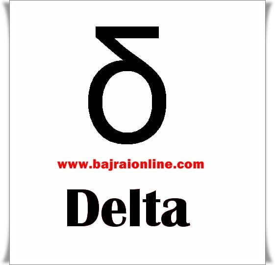How to Type Delta in PC - Bajrai Online Solutions