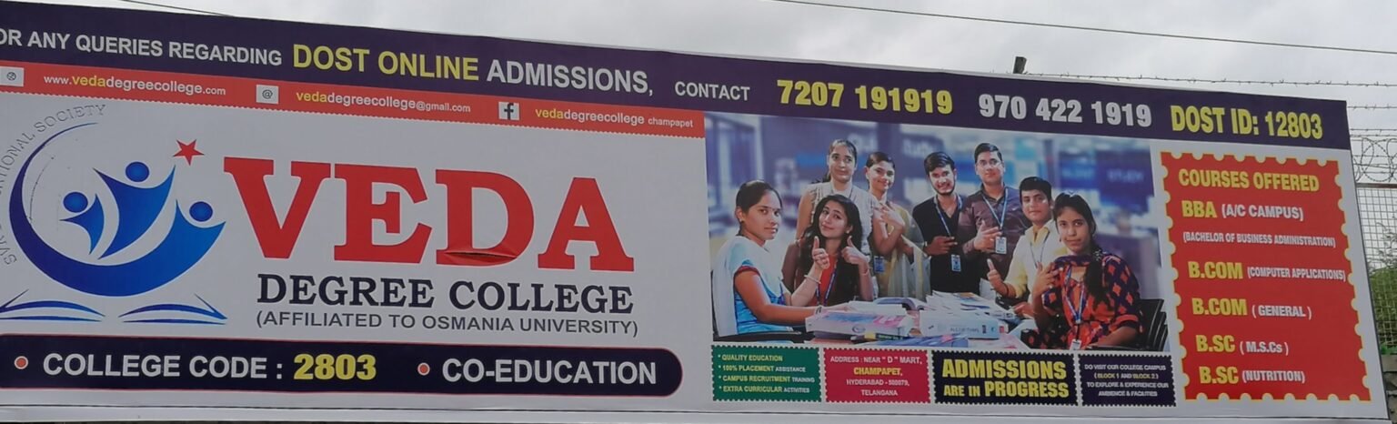 Veda Degree College, Champapet - Bajrai Online Solutions