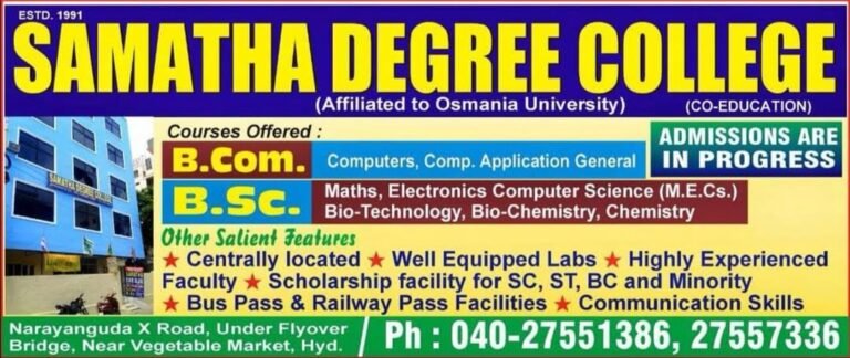 Samatha Degree College Narayanguda - Bajrai Online Solutions