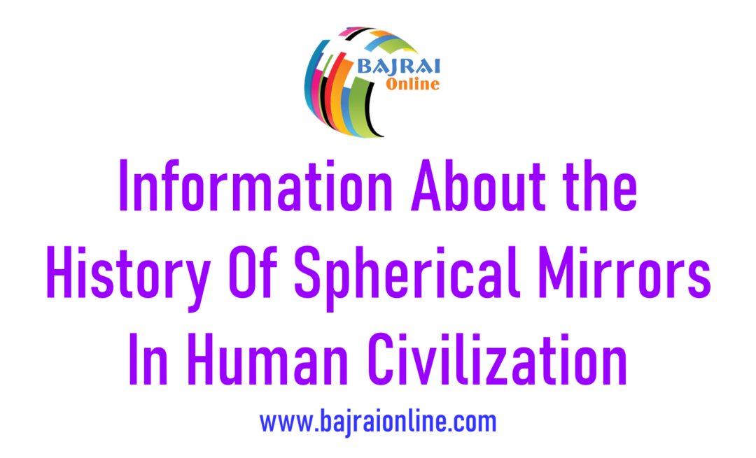 history of Spherical Mirrors in Human Civilization - Bajrai Online ...