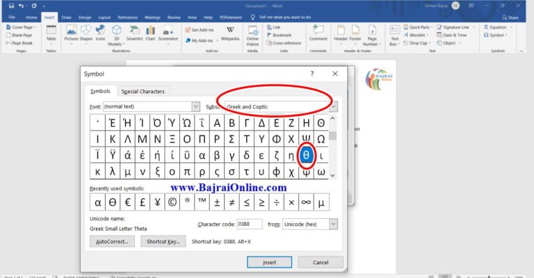 How to Type Mathematical Symbols in MS Word - Bajrai Online Solutions