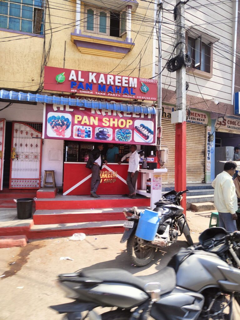 Al-Kareem Pan Mahal in edi bazar - Bajrai Online Solutions