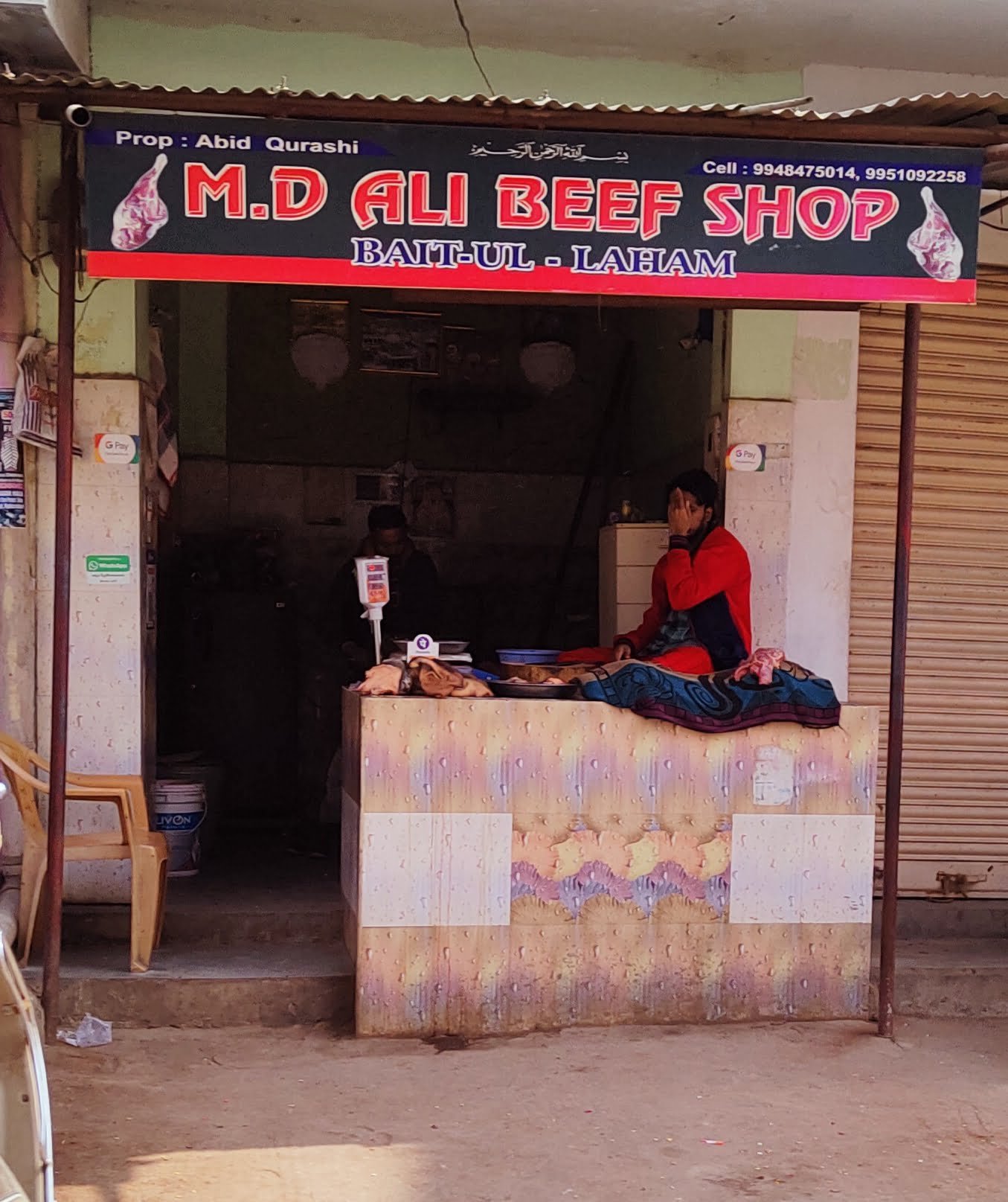 M.D Ali Beef Shop in edi bazar - Bajrai Online Solutions