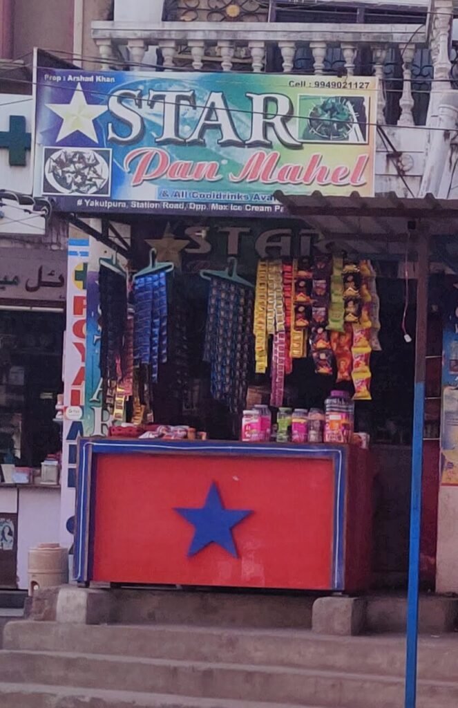 Star Pan Mahal in Yakutpura - Bajrai Online Solutions