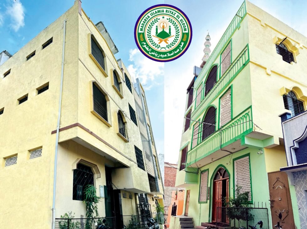 Madarsa Islamia Riyaz Ul Uloom Hyderabad - Bajrai Online Solutions
